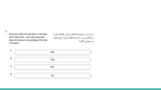 009#ecd specialization | PPT