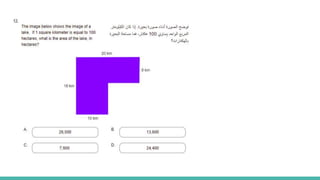 009#ecd specialization | PPT