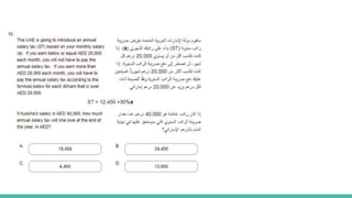 009#ecd specialization | PPT