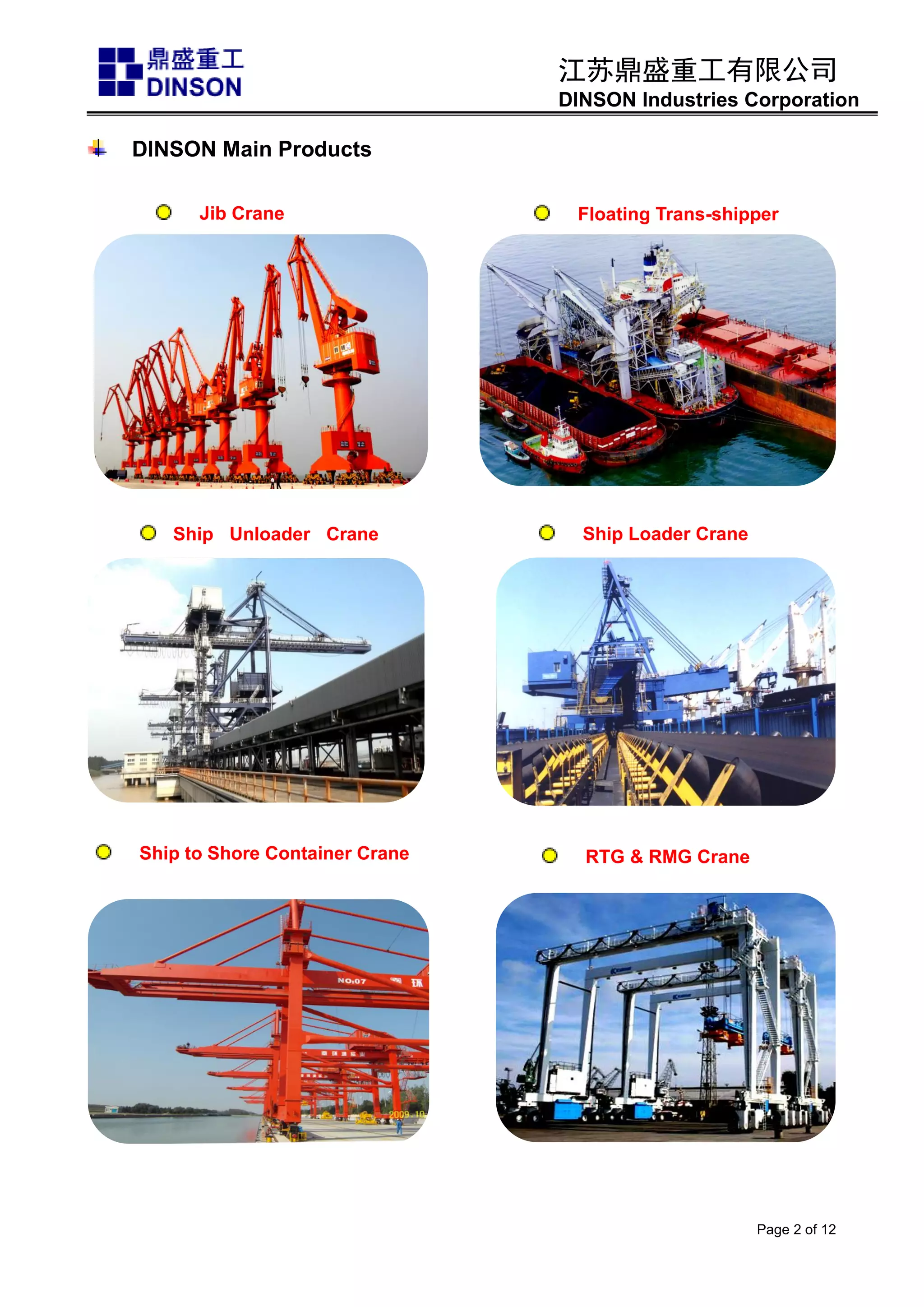 DINSON_INDUSTRIES_PROFILE_Brief EN_2014 | PDF