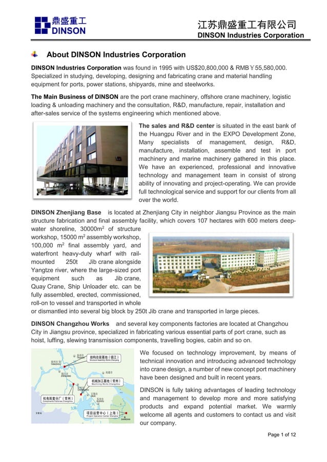 DINSON_INDUSTRIES_PROFILE_Brief EN_2014 | PDF