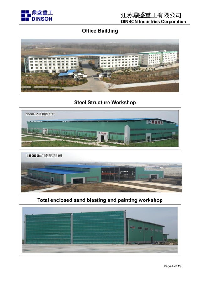 DINSON_INDUSTRIES_PROFILE_Brief EN_2014 | PDF