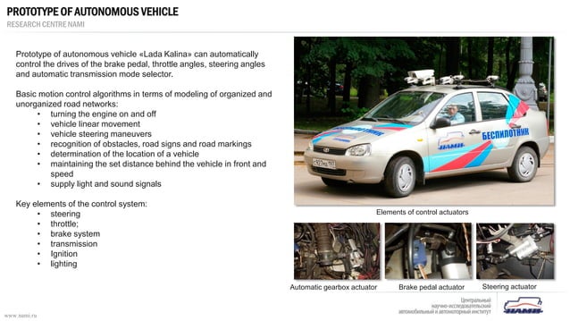 Autonomous vehicle_NAMI | PPT