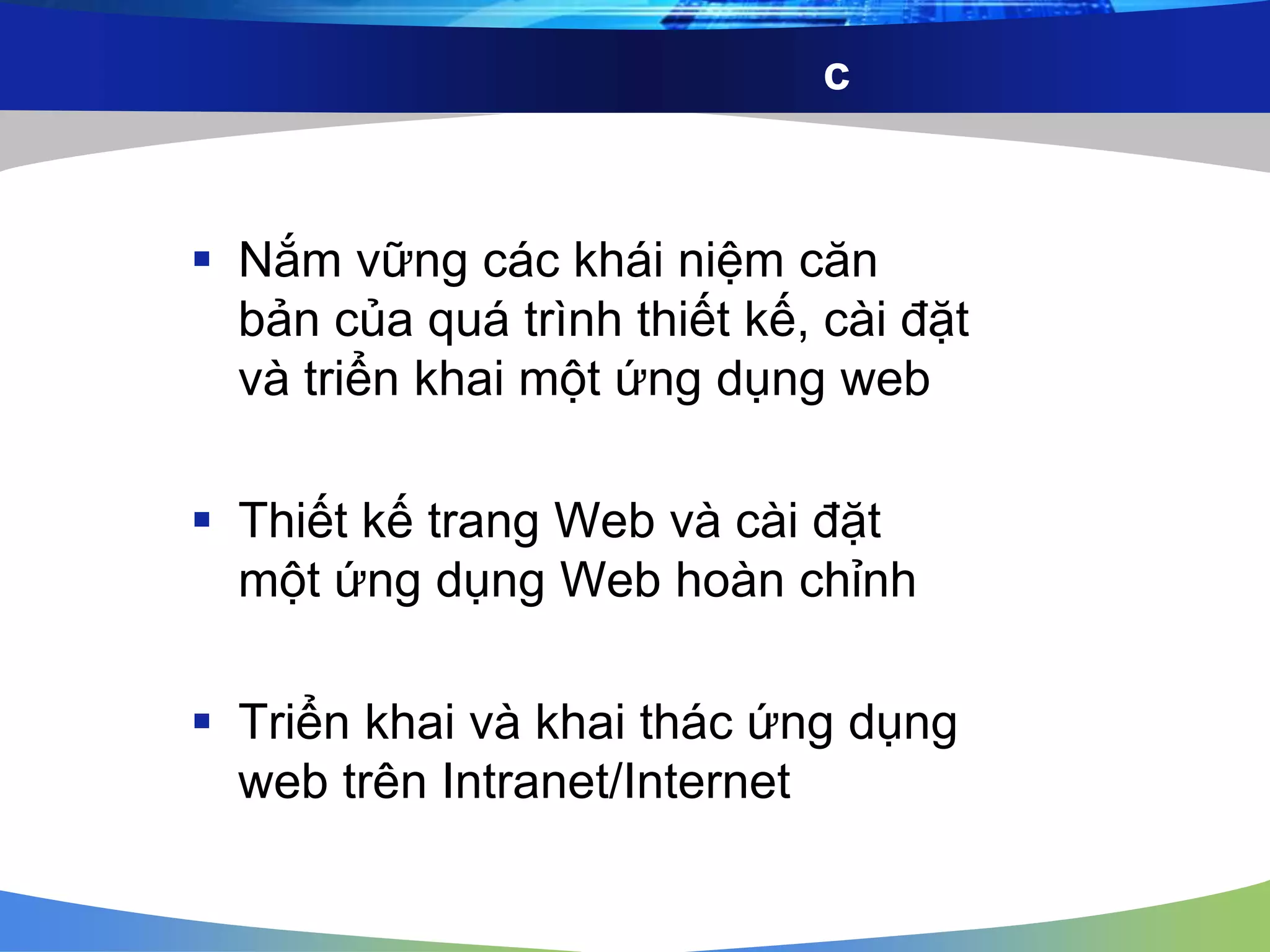 00 webcourse -_introduction | PPT