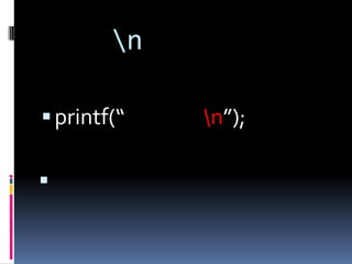 01 คำสั่งแสดงผล ในภาษาซี | PPT