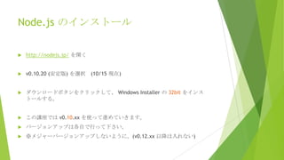 後期講座01 | PPT