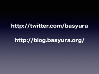 よこはまクラウド勉強会 01 | PDF