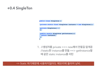 01.early bird singleton | PPT