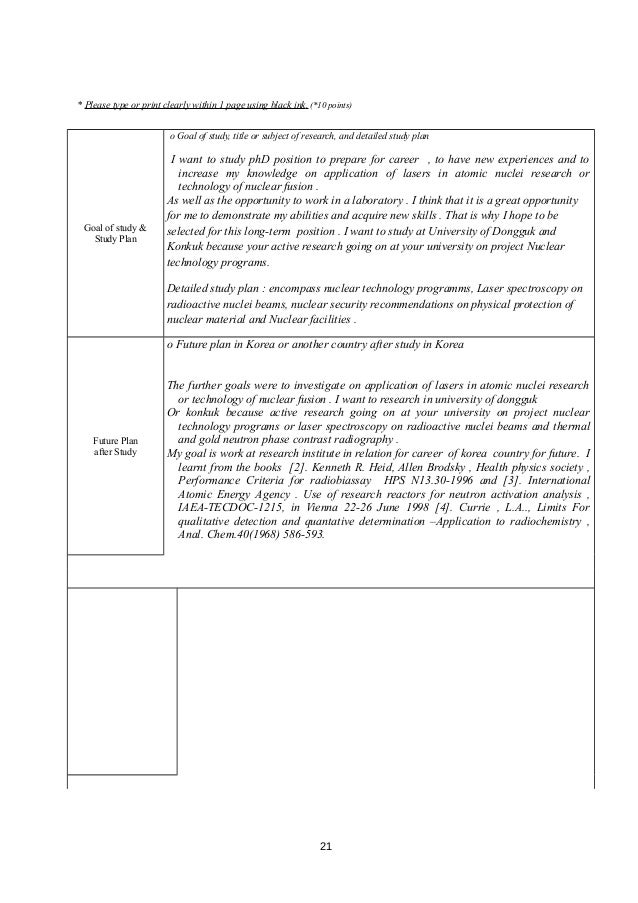 01 2015 Gks Graduate Program Guidelines english Korean 01 2015 Gks Graduate Program Guidelines english Korean