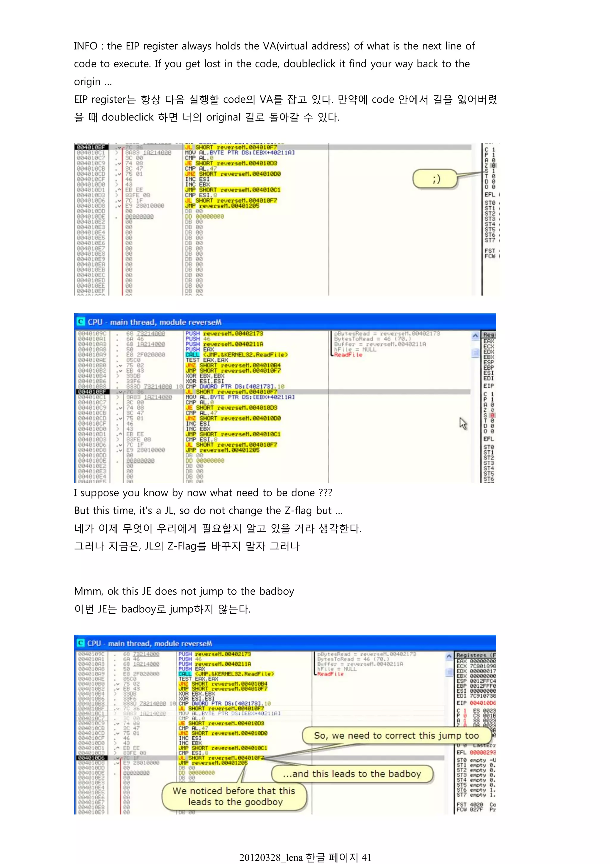 01.olly assembler patching a basic reverseme hangul | PDF
