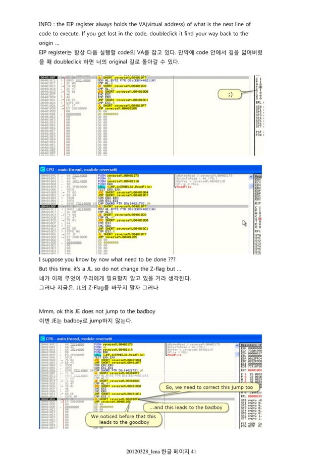 01.olly assembler patching a basic reverseme hangul | PDF