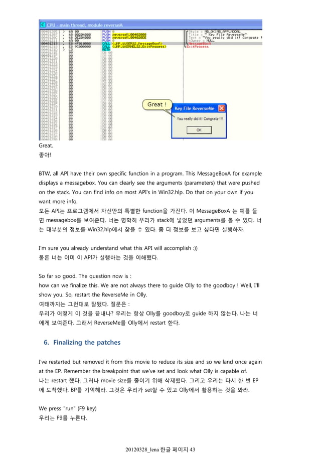 01.olly assembler patching a basic reverseme hangul | PDF