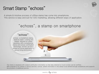 01.12 cm echosssmartstamp_introduction_v1.3_eng | PPTX