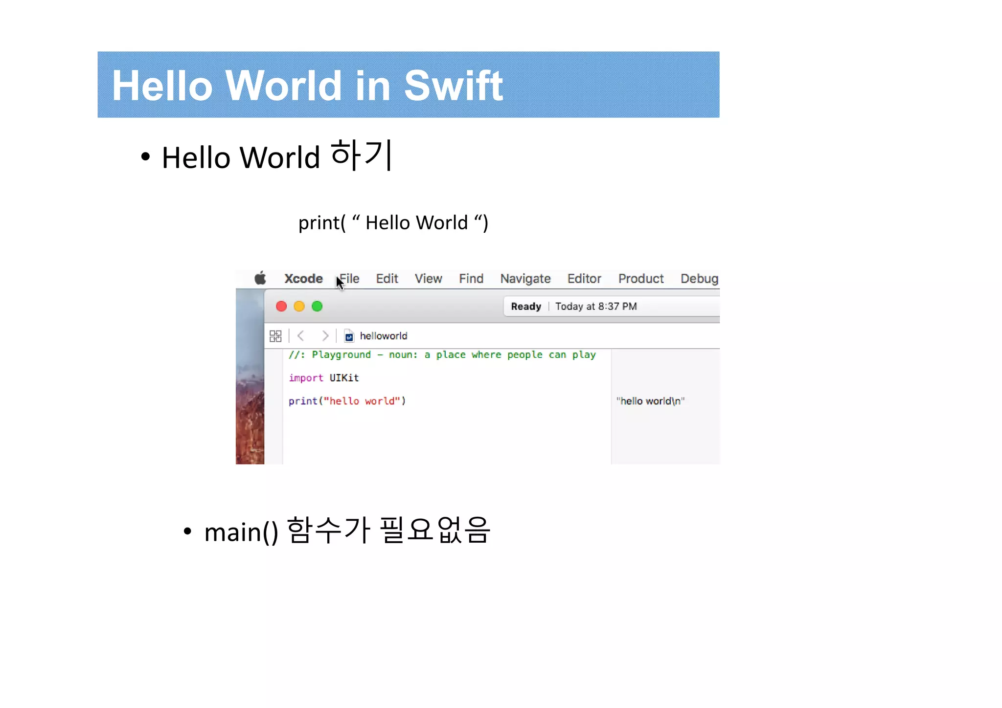Swift 3 Programming for iOS | PPT