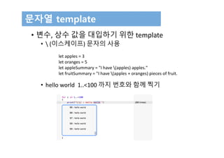 Swift 3 Programming for iOS | PPT