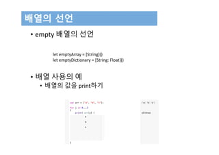 Swift 3 Programming for iOS | PPT