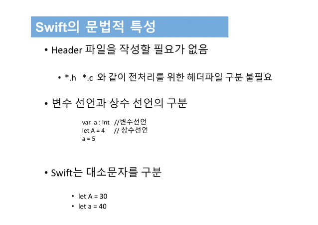 Swift 3 Programming for iOS | PPT