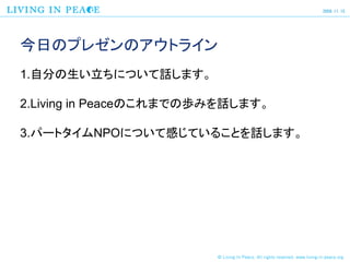 01.2010 0219 tj_bb_presentation | PDF