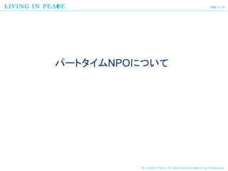 01.2010 0219 tj_bb_presentation | PDF