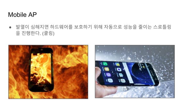 Tile Based Rendering | PPT | Free Download