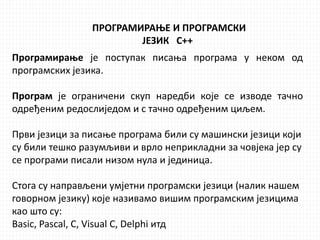 01. UVOD U PROGRAMIRANJE | PPTX