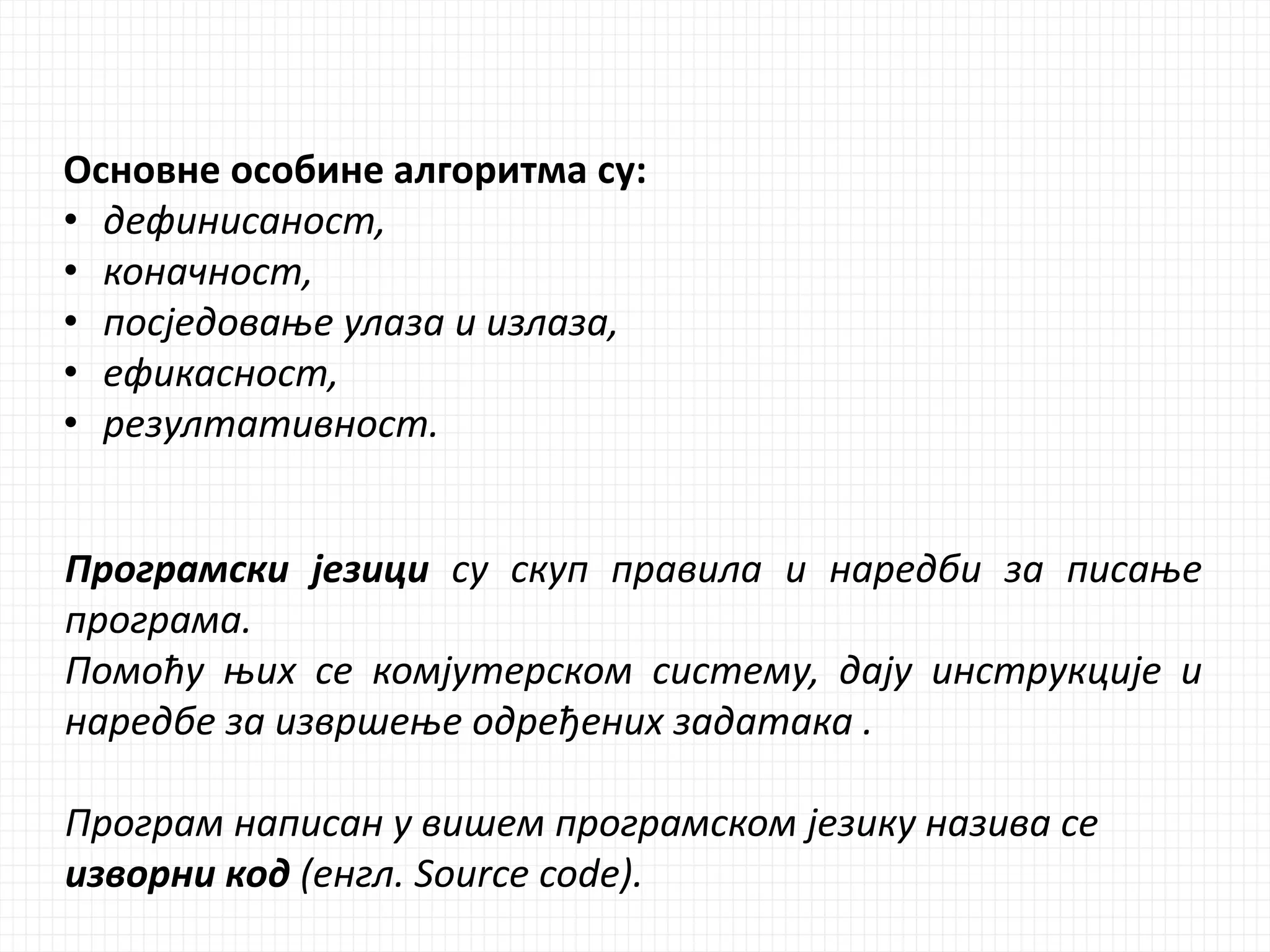 01. UVOD U PROGRAMIRANJE.pdf