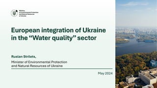 European integration of Ukraine in the “water quality” sector | PPT