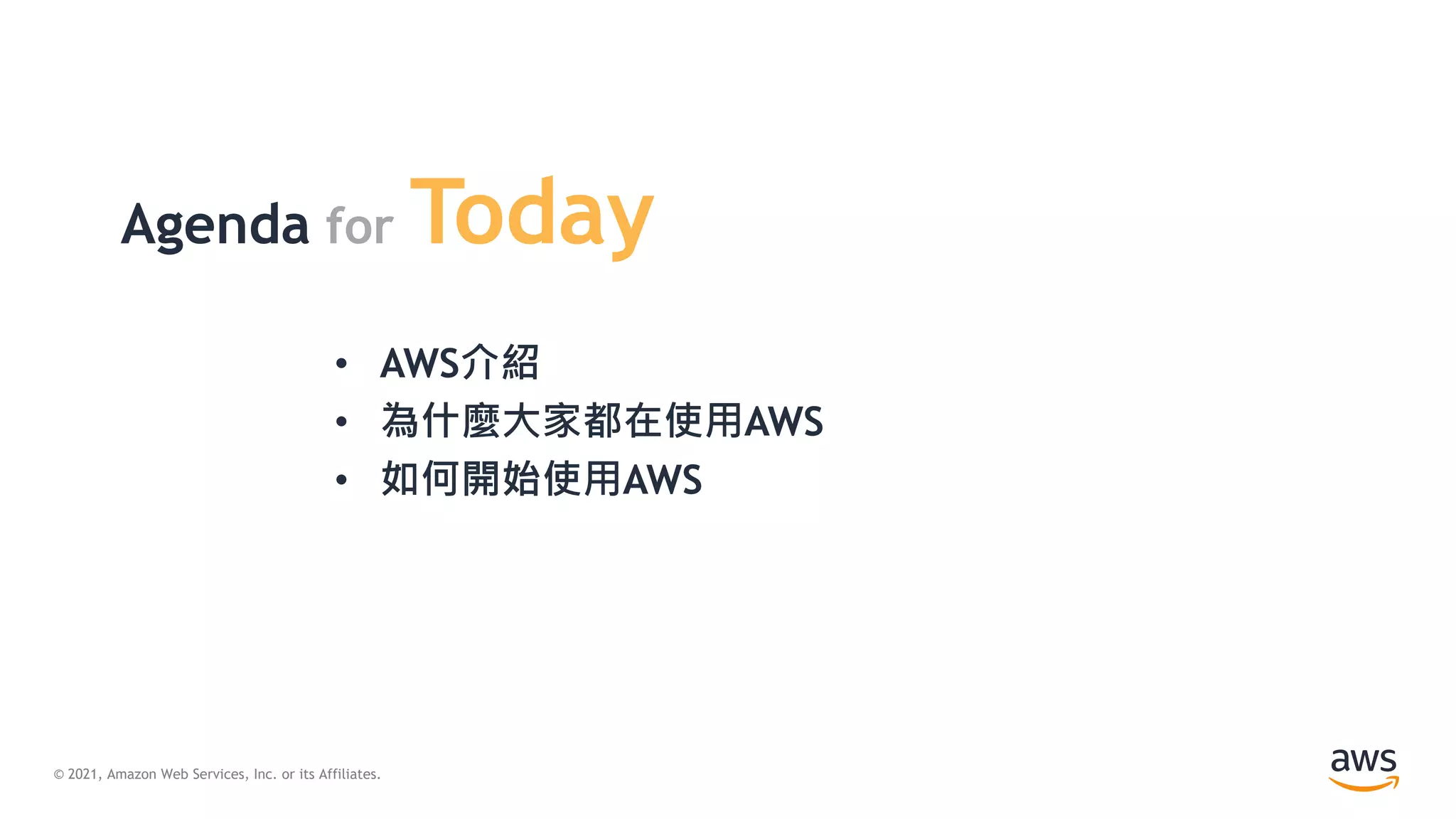 01-aws-雲端服務介紹與案例分享-justine-peng.pdf