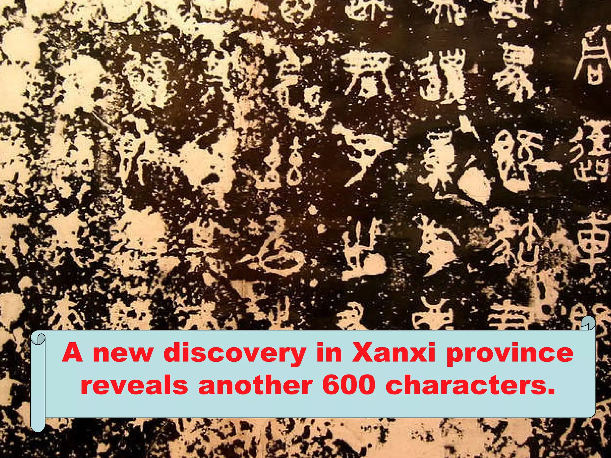 01 chinese history classes-qin-language | PPT