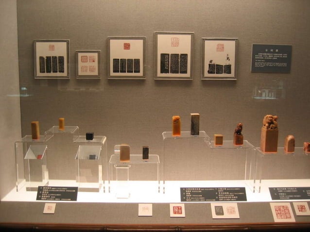 01 chinese history classes-qin-language | PPT | Antiquing and Antiques ...