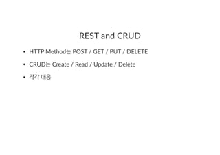 DjangoGirls Seoul | Django Study: Django Model-View-Template | PPT