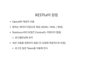 DjangoGirls Seoul | Django Study: Django Model-View-Template | PPT