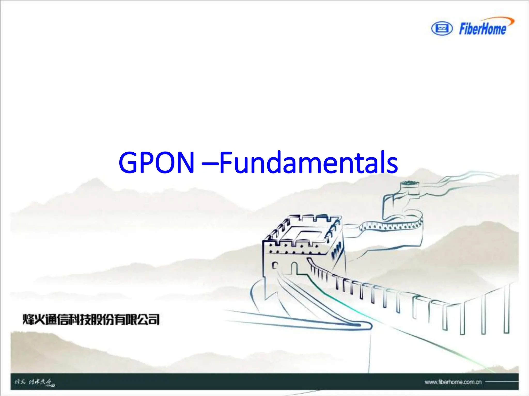 01-GPON Fundamental fttx ftth basic .pptx