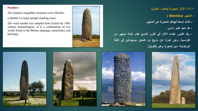 01-History of Arch 1- Prehistoric-L 01.pdf