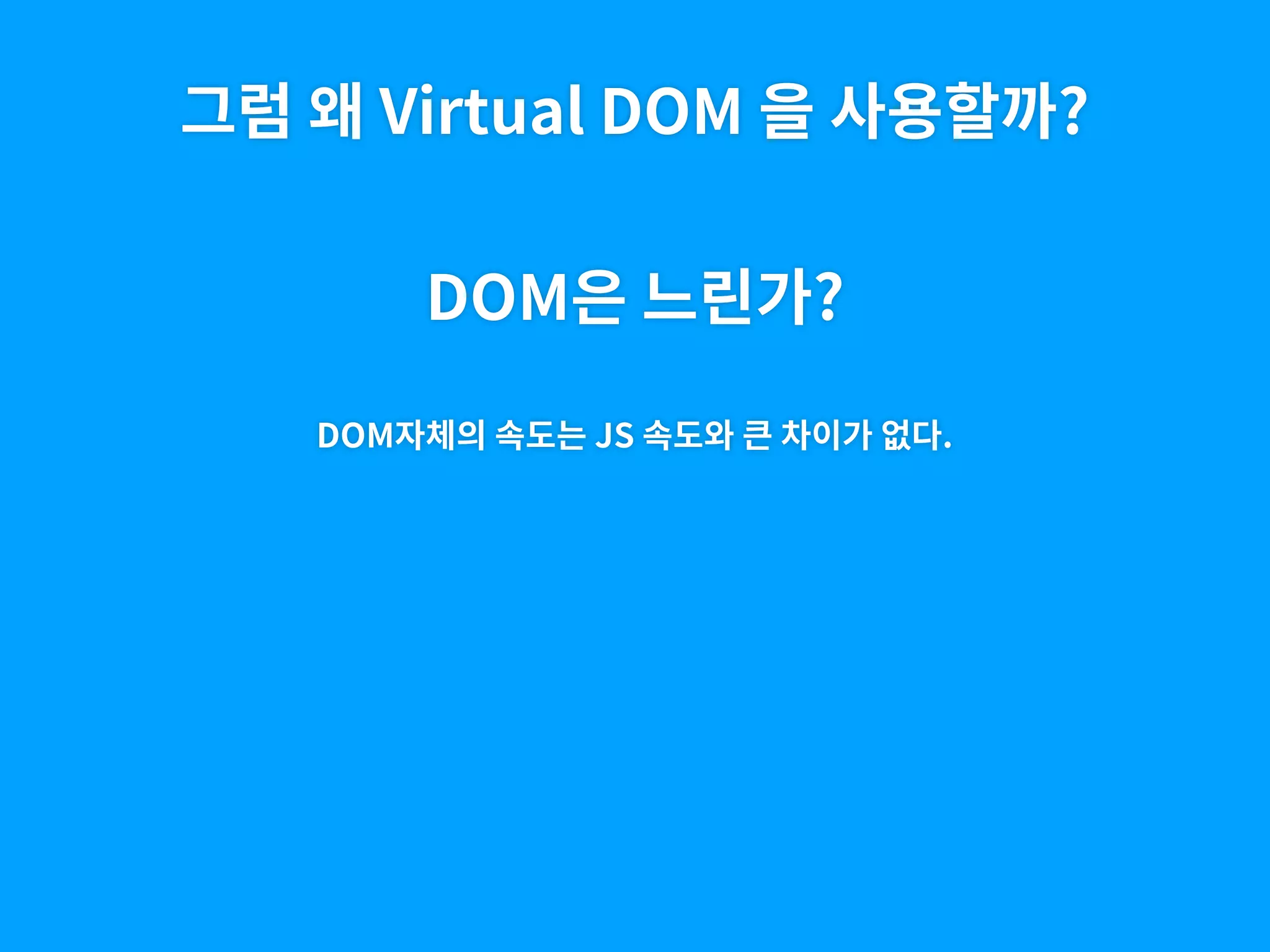 01 introduce-react-js | PPT