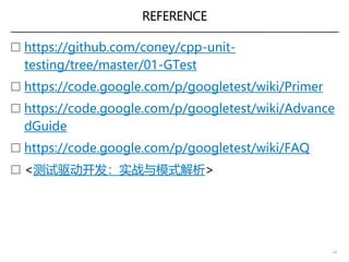 01-introduction-to-gtest.pptx nnnnnnnnnn | PPTX