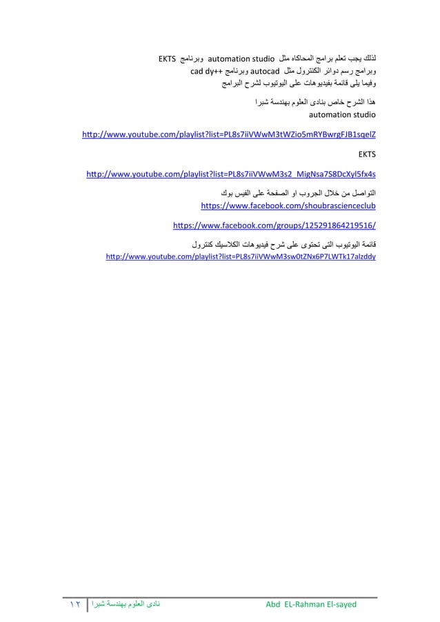 01 introduction to-classical_control | PDF