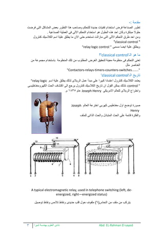 01 introduction to-classical_control | PDF