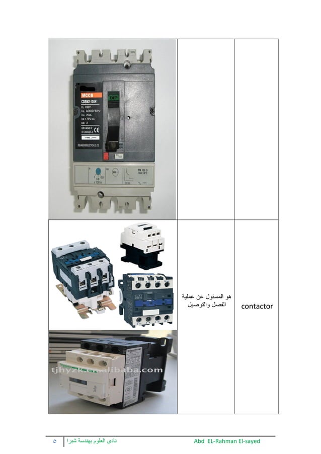 01 introduction to-classical_control | PDF