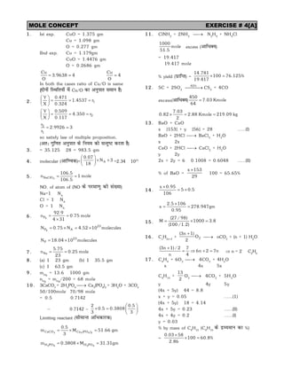 01-molenrnbwgagegwgehehwuuw8w827wuwuwh-concept.pdf