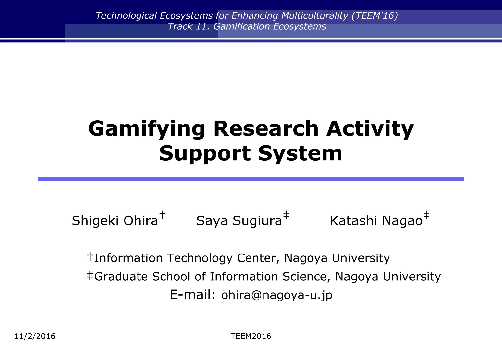 Gamifying Research Activity Support System | PPTX