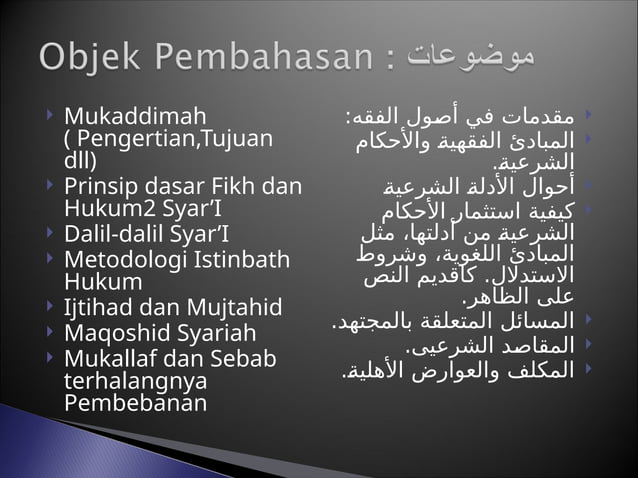 01-pengantar-ushul-fiqh-160223225927.ppt