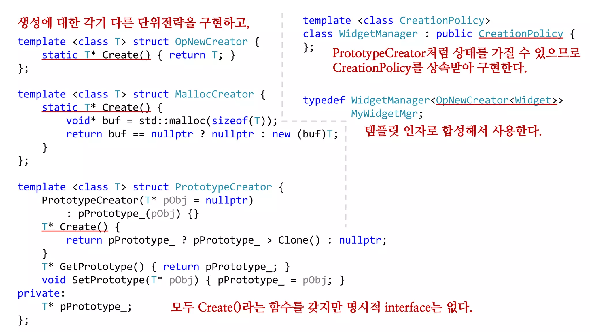 Policy based Class Design | PPT