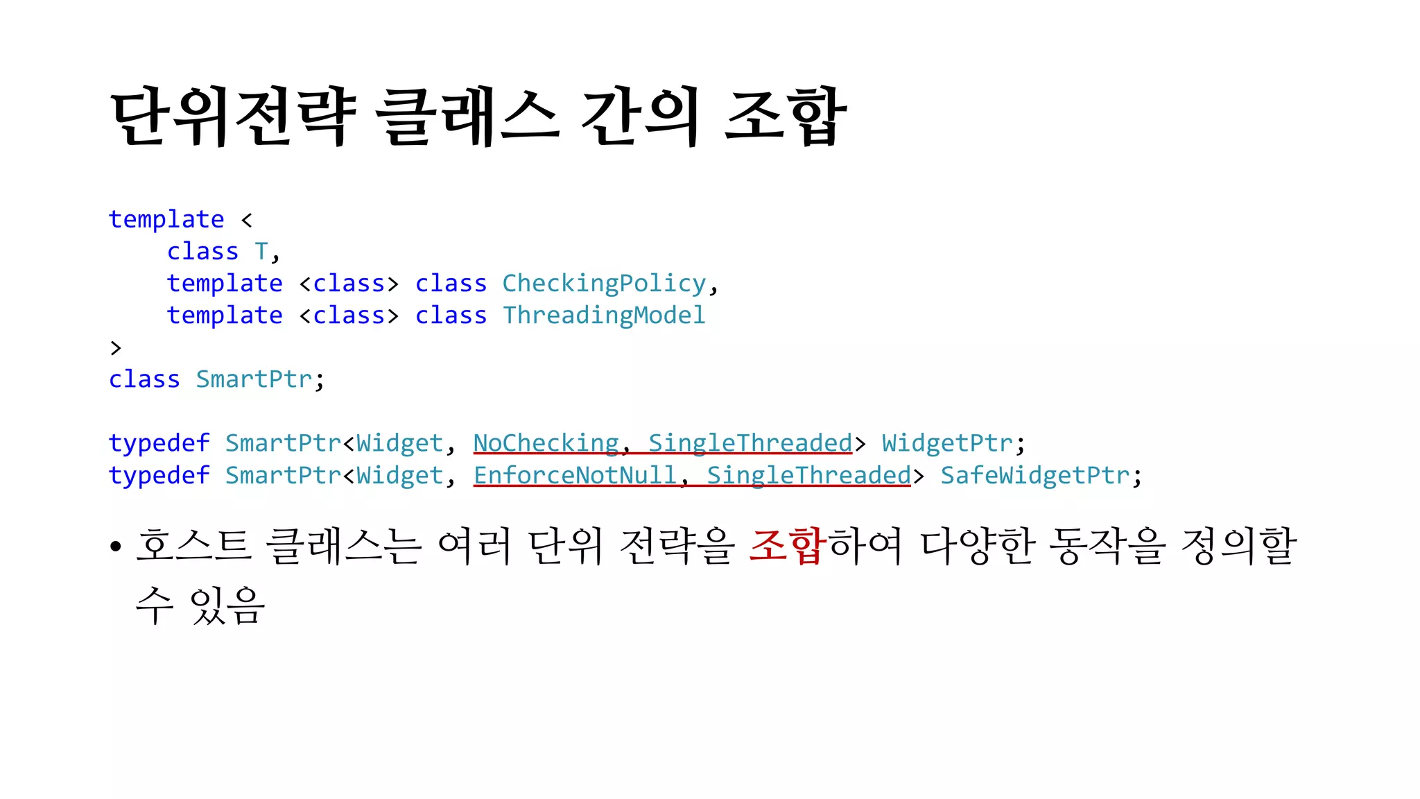 Policy based Class Design | PPT