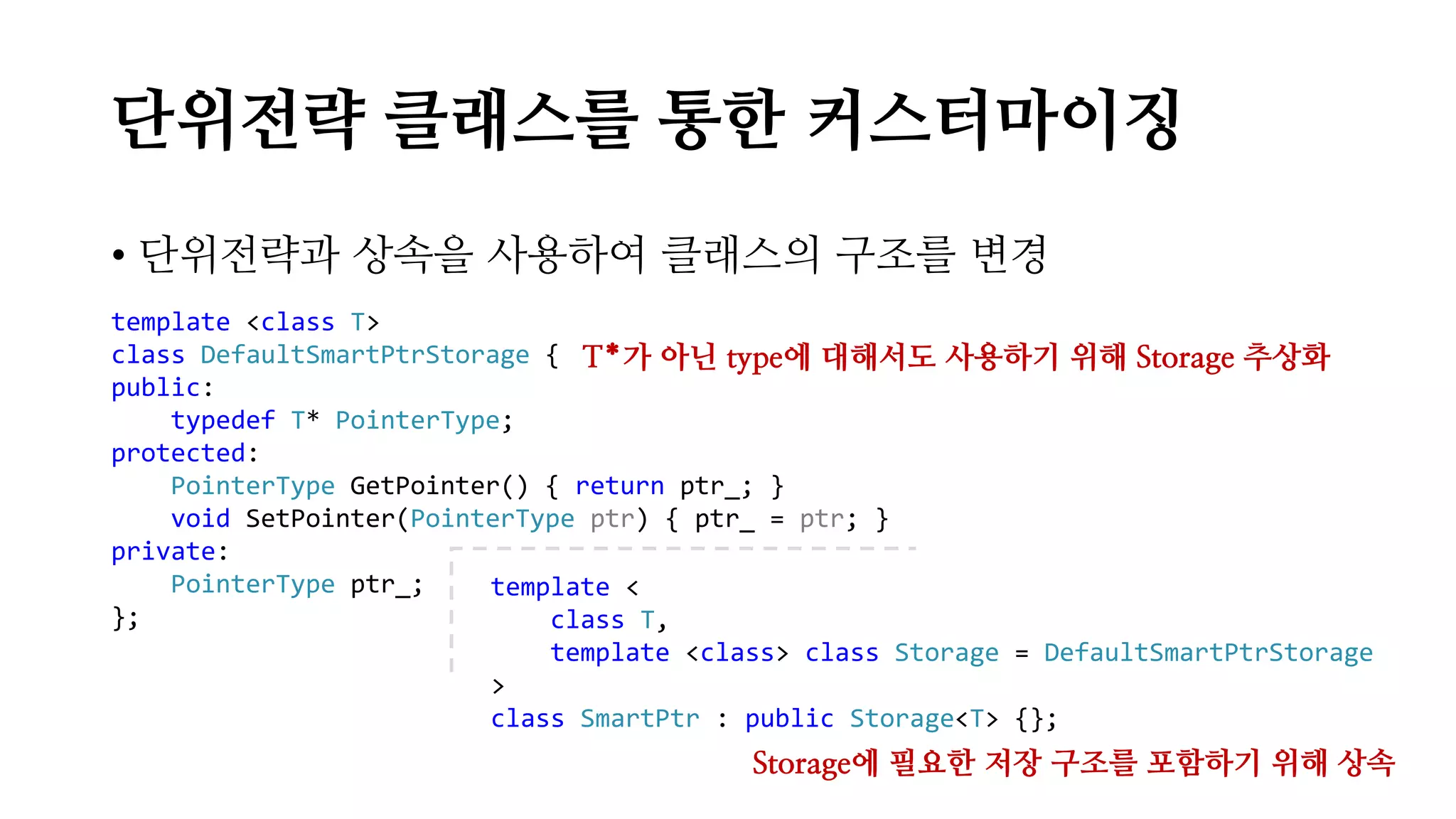 Policy based Class Design | PPT