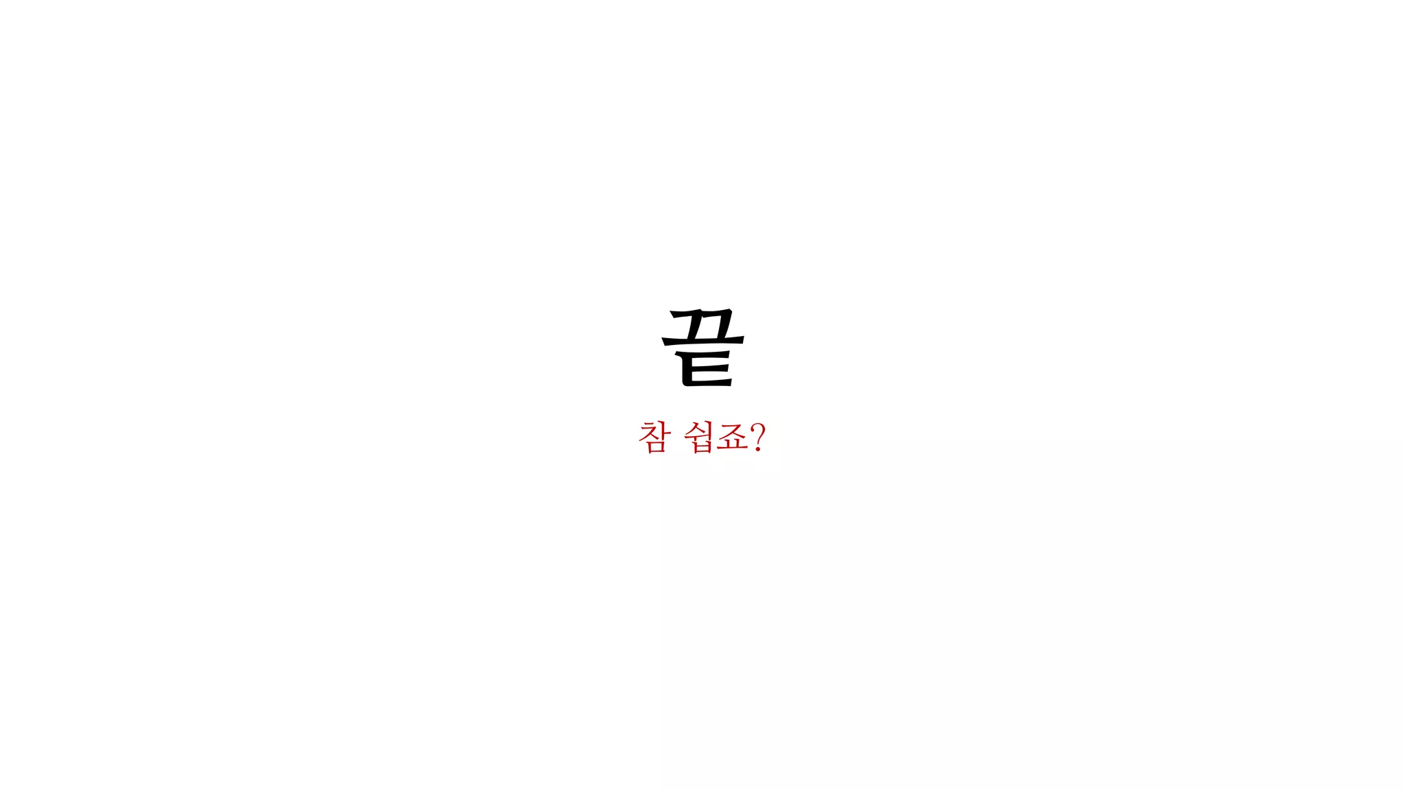 Policy based Class Design | PPT