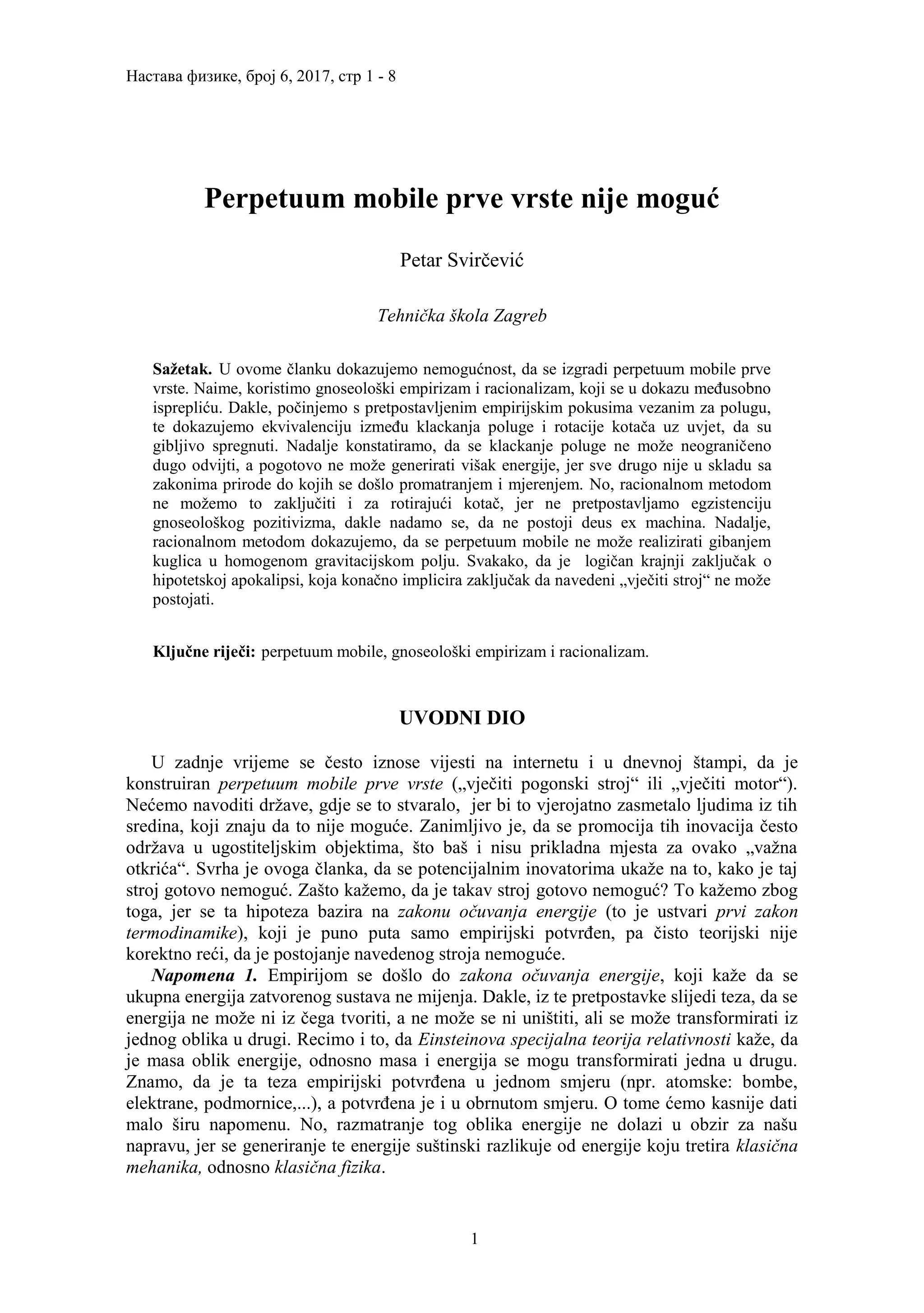 Nastava fizike br 6 - P. Svirčević | PDF