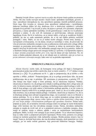 Nastava fizike br 6 - P. Svirčević | PDF