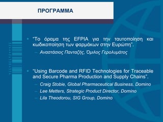 Coding & Tracebility in Pharmaceuticals | PPT