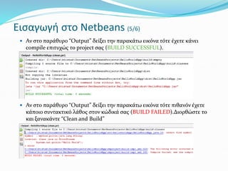 01-week1-Java_Basics.ppt